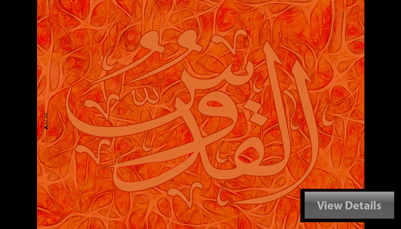 Art Alif | Beautiful Islamic Art for sale